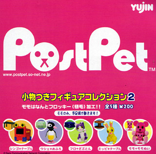 PostPet ｾｮﾊｪ､ﾄ､ｭ･ﾕ･｣･ｮ･螂｢･ｳ･・ｯ･ｷ･逾・